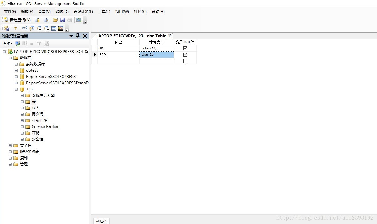 从零开始的java连接sqlserver数据库教程 Csdn博客 