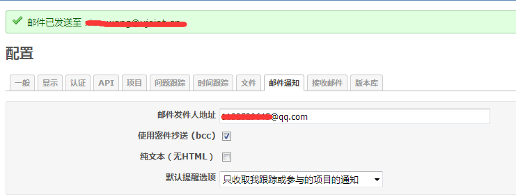 Windows 平台 Redmine 一键部署与邮箱配置red邮箱怎么弄 Csdn博客 