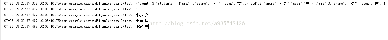 Android—获取并解析xml和jsonxml Json文件怎么获取 Csdn博客 