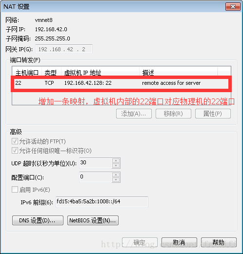 远程连接win7上vmware安装的linux虚拟机怎么远程连接到vmware中的虚拟机 Csdn博客