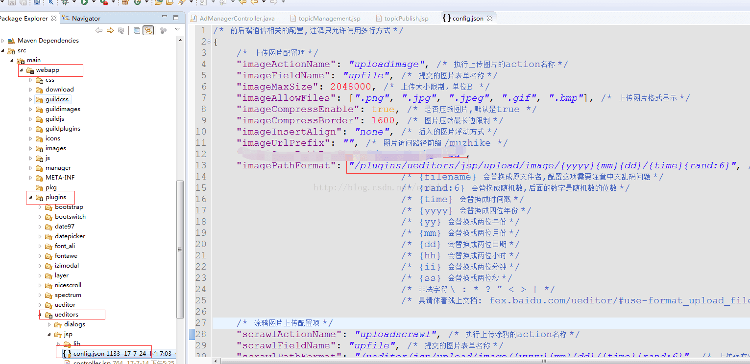 Ueditor上传图片到服务器再次上传到oss Jsp版本 Ueditor上传文件到oss Csdn博客