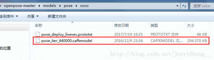 Openpose 安装配置与测试 Csdn博客