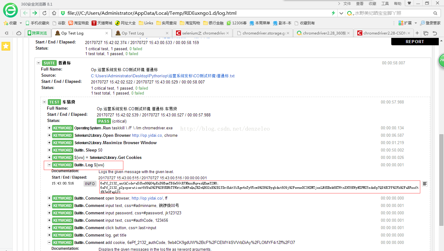 【软件测试】robotframwork使用cookie获取验证码，登录账户robotframework获取登录后的cookie Csdn博客 
