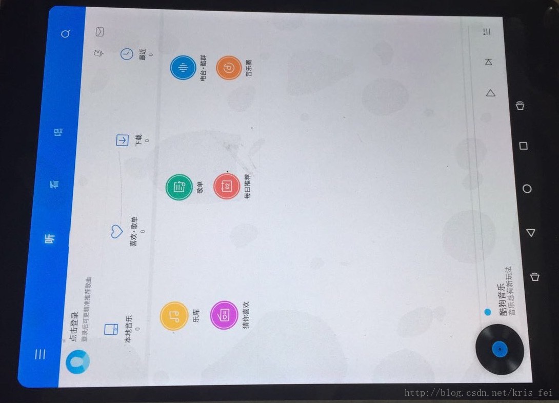 Rk3288 Android60 调试笔记 强制第三方apk横屏显示android60 默认横屏 Csdn博客 