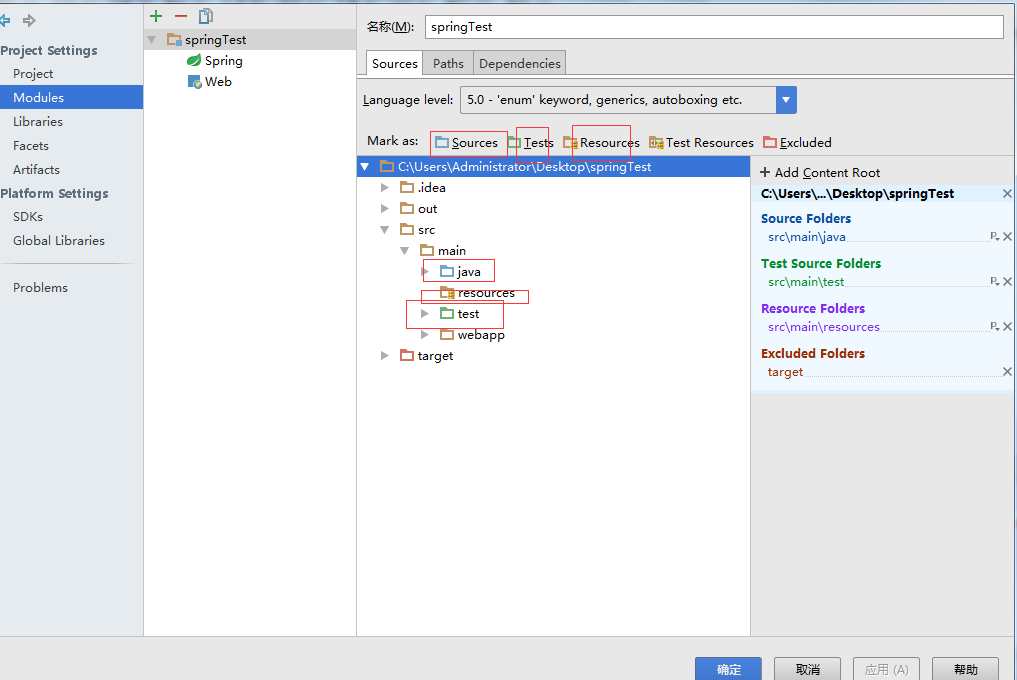 IDEA工具创建Maven项目管理并配置settings.xml_idea setting.xml-CSDN博客