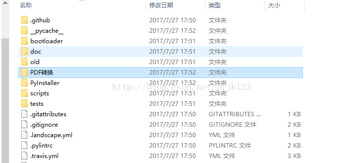 （python学习笔记）python代码转换为exe可执行程序过程及注意事项如何调试python生成的exe Csdn博客 6367
