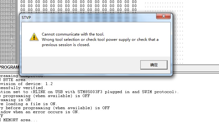 Stvp Programming Error Programmer Sought 