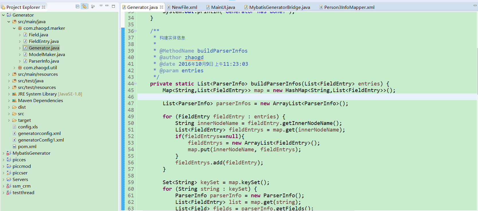 Eclipse package explorer background color change - Programmer Sought