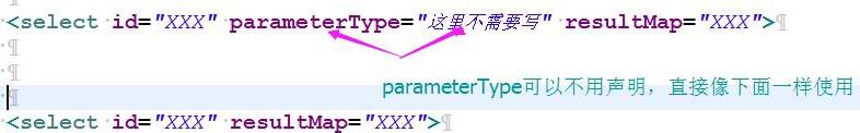 关于mybatis中mapperxml的传入参数简单技巧mapper接收对象类型怎么写 Csdn博客 5558