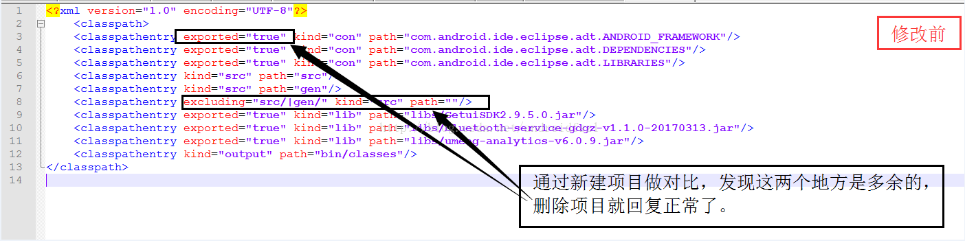 错误：errors Running Builder Android Pre Compiler On Project Xxxx已解决 Csdn博客 