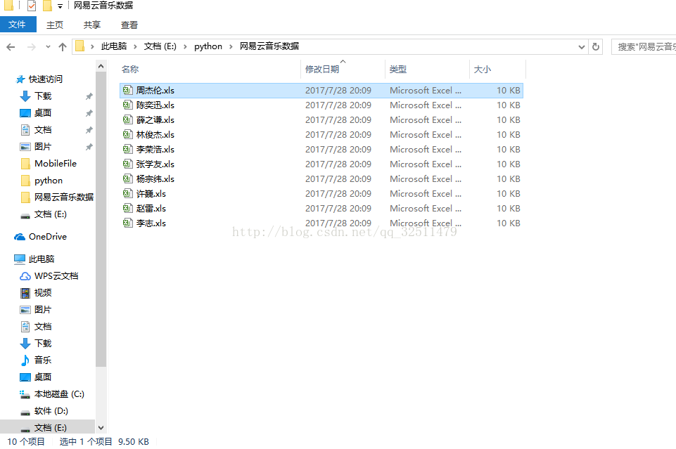 Python爬虫 网易云音乐歌曲爬取并存入excel爬取网易云音乐热歌榜保存到excl Csdn博客 