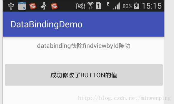 Databinding祛除findviewbyid和数据绑定【一】 Csdn博客 