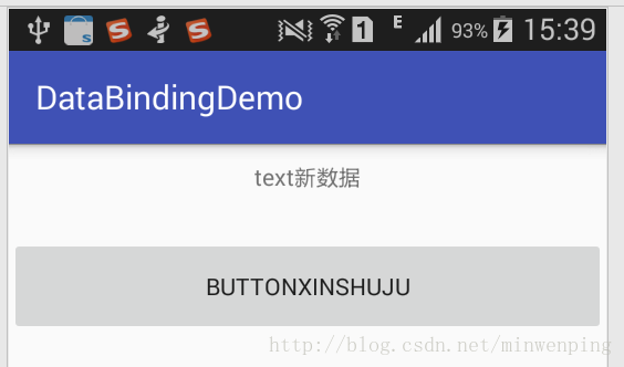 Databinding祛除findviewbyid和数据绑定【一】 Csdn博客 