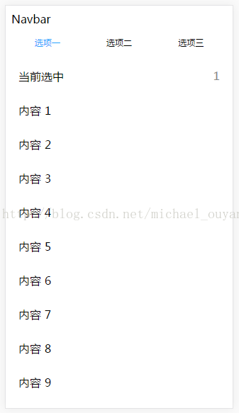 Mint Ui —— Navbar的使用mint Ui Navbar Csdn博客 7863