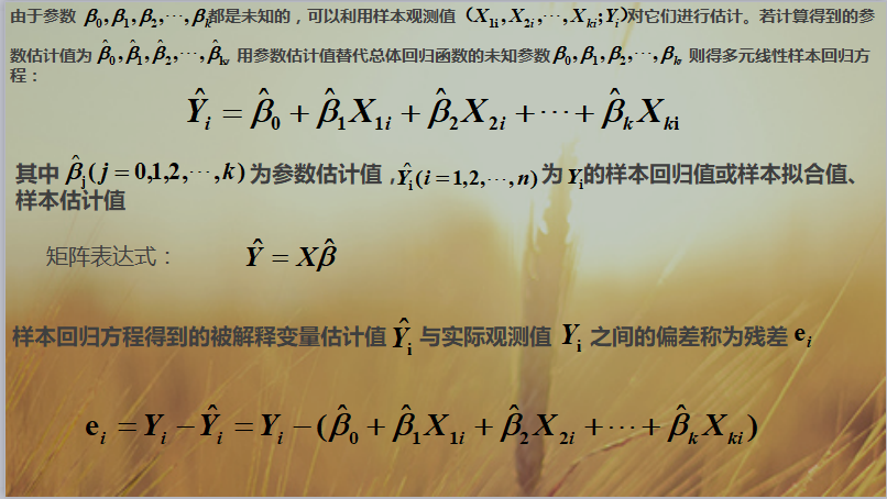 线性回归详解 Csdn博客 3905