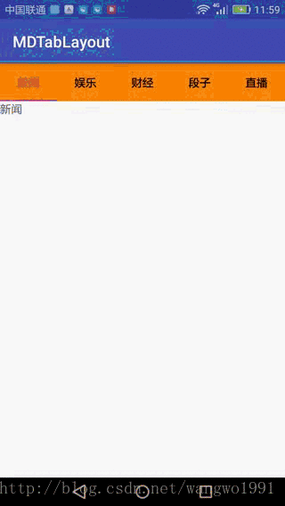 Tablayout Viewpager轻松搞定tab栏切换 Tablayout和viewpager的局部使用 Csdn博客