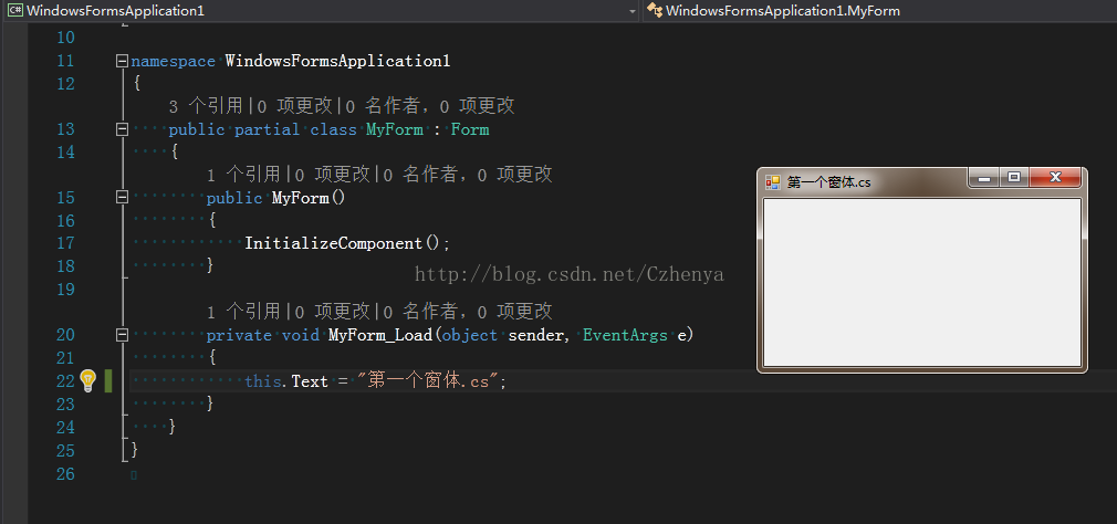 窗体属性详解 Csdn博客 