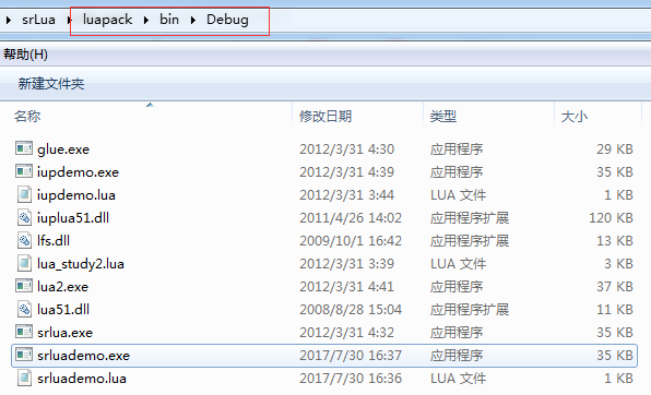 Srlua Compiles To Generate Exe Executable File Programmer Sought 1429
