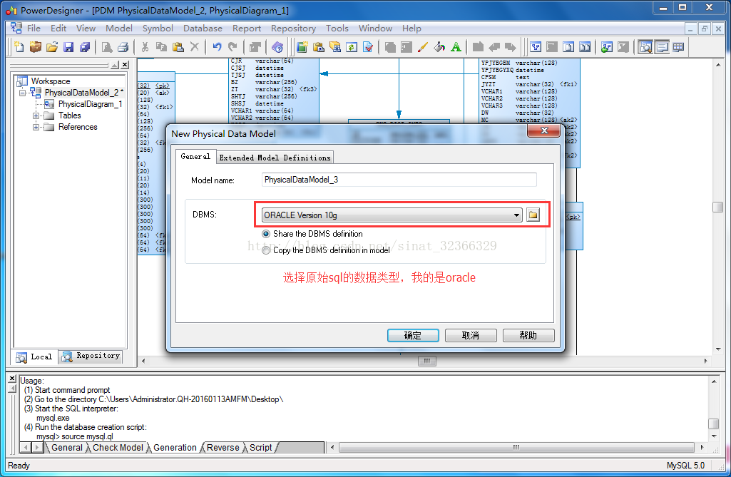 数据库sql互转（oracle转mysql为例子）java实现部分oracle转mysql语句转换 Csdn博客 4349