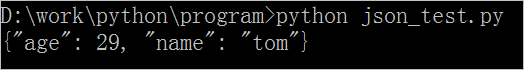 Python类对象的json序列化处理python重载json序列化方法 Csdn博客