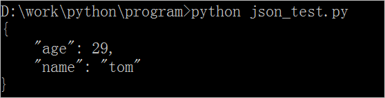 Python类对象的json序列化处理python重载json序列化方法 Csdn博客