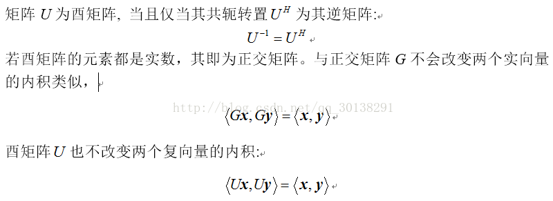 Numpy入门学习之四矩阵分解简介numpy做矩阵分解 Csdn博客 