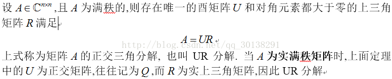 Numpy入门学习之四矩阵分解简介numpy做矩阵分解 Csdn博客 