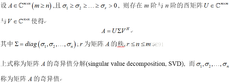 Numpy入门学习之四矩阵分解简介numpy做矩阵分解 Csdn博客 