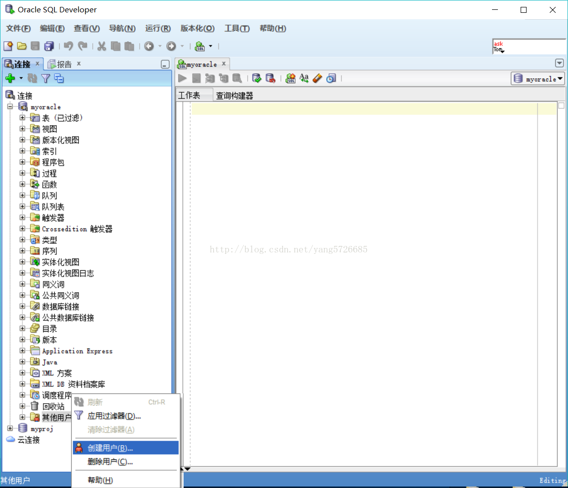 第一次使用oracle连接登陆、新建oracle用户、plsql Developer连接oracle数据库、navicat For Oracle连接数据库oracle 创建数据库时的密码对应 