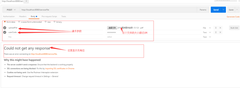 Spring Mvc上传文件超过设定大小异常处理客户端无响应：请求的连接被重置spring Mvc上传文件大小超过 自定义报错信息 Csdn博客