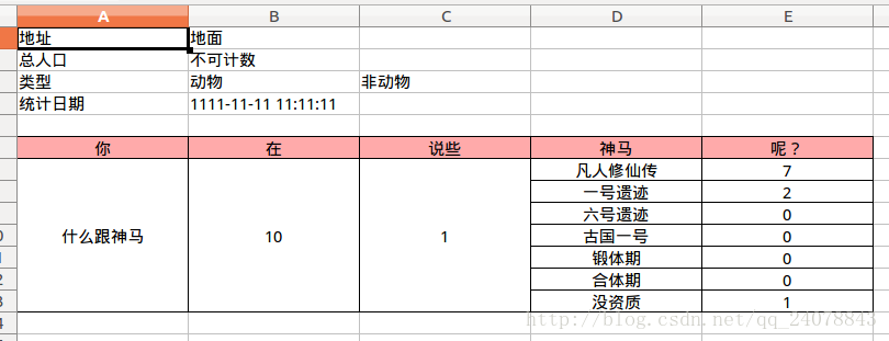 Nodejs Excel 导出（exceljsnodejs导出excel带边框 Csdn博客 1536