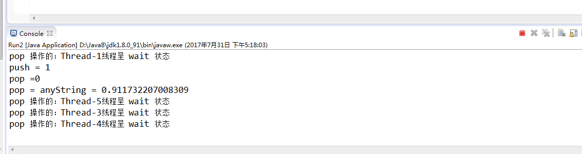 多线程wait 和 Notify的判断条件（if 和 While）和假死 Thread Notify 崩溃 Csdn博客