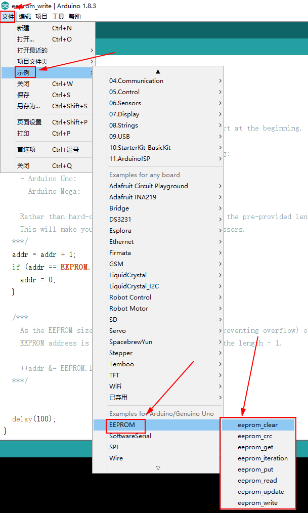 Arduino 编程相关 使用eeprom 断电数据不消失arduino Nano Eeprom Csdn博客