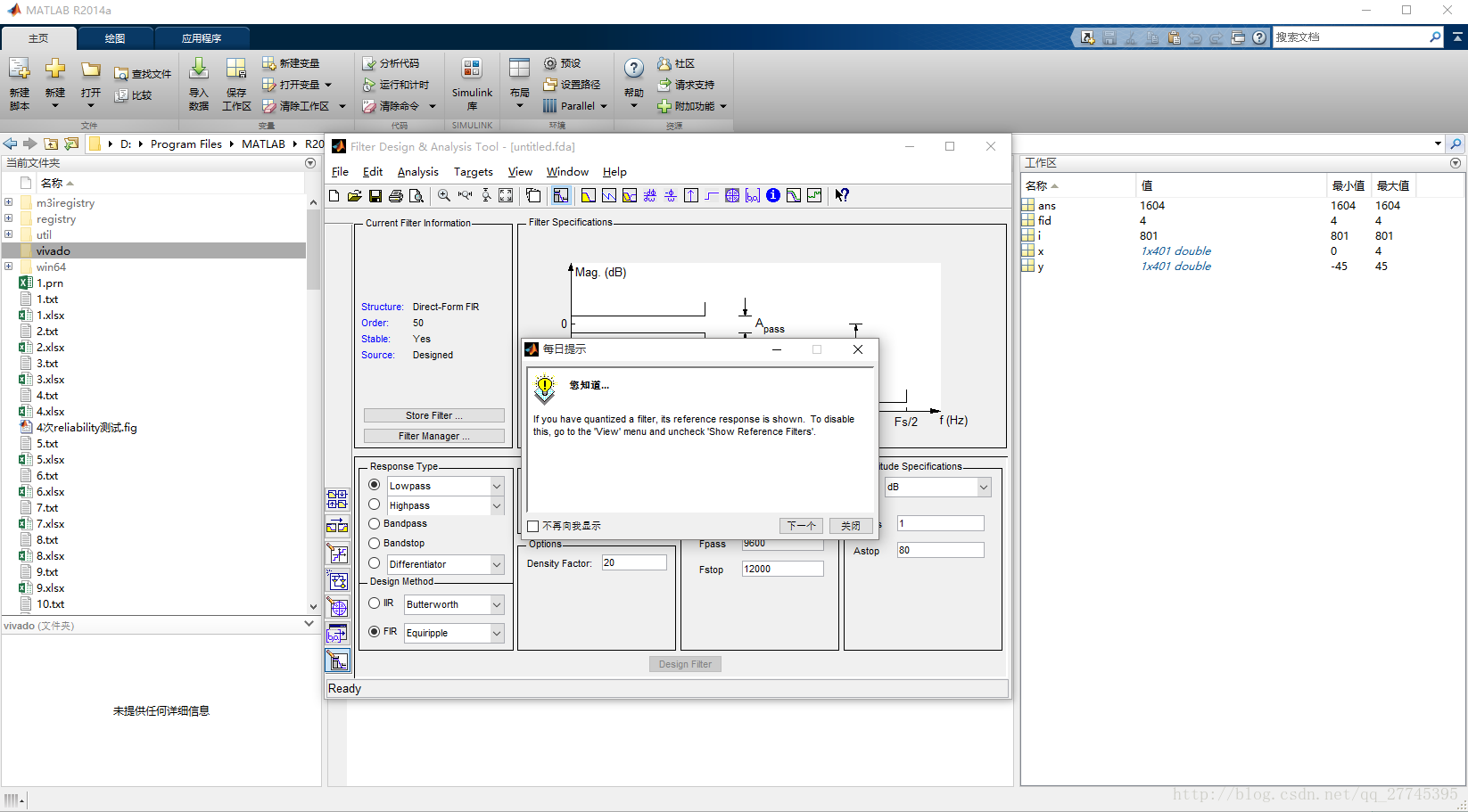 用 Matlab 生成待滤波信号滤波信号的生成 Csdn博客 