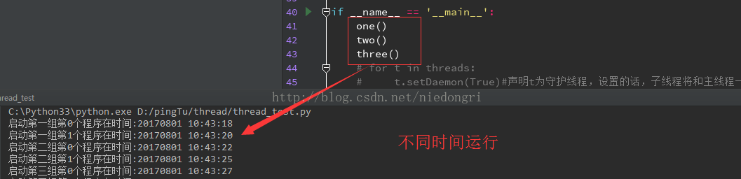 Python多线程threading用法 Python Treading Csdn博客