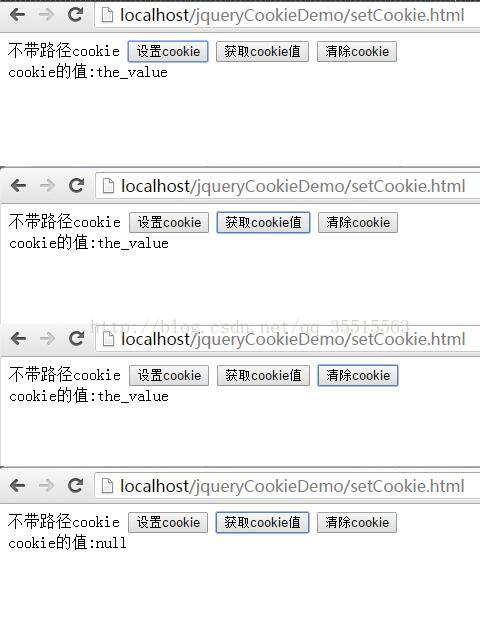 Jq设置cookie、读取cookie、删除cookie（2） Jq Setcookie Csdn博客