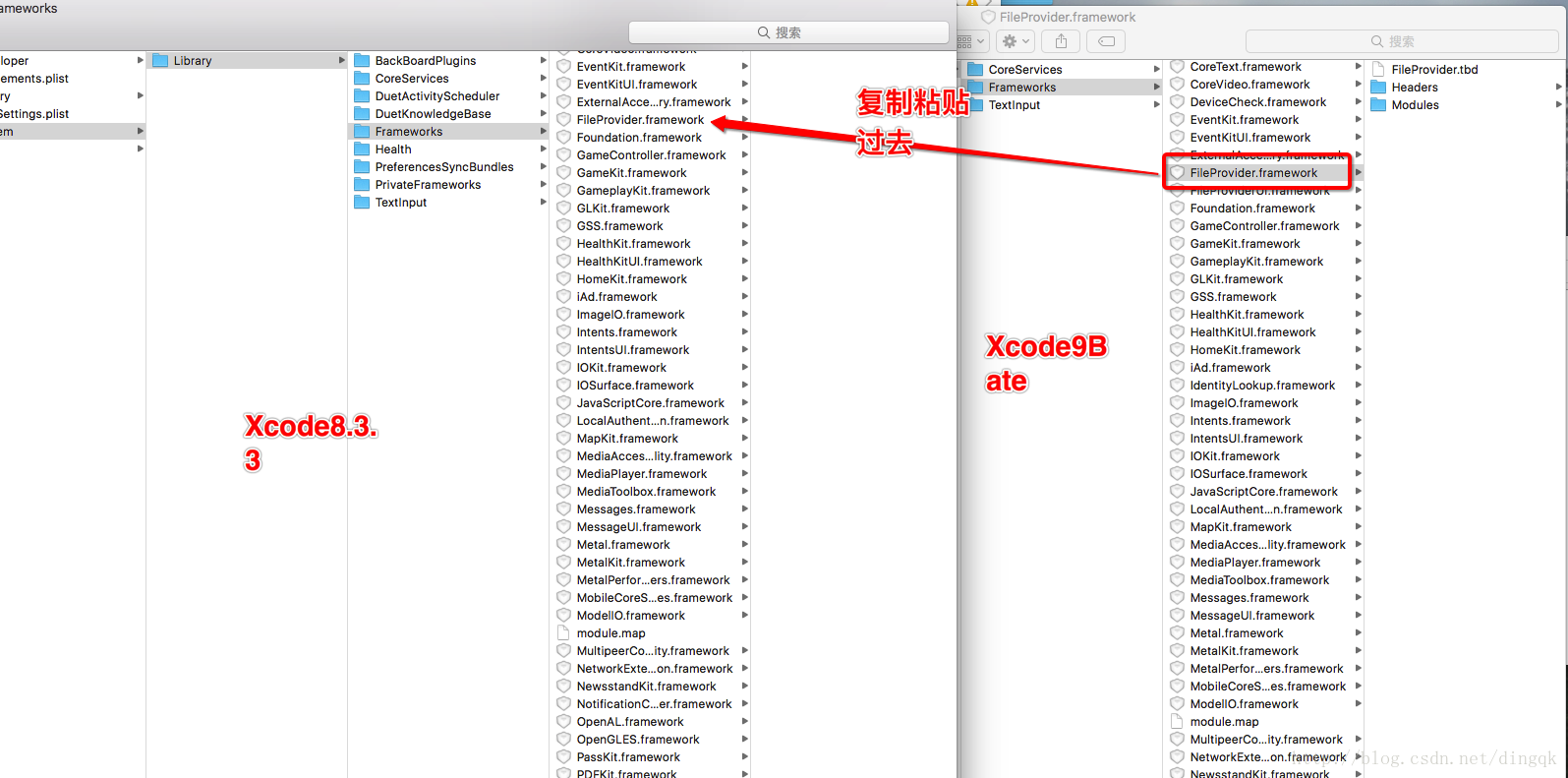 Ios之linker Command Failed With Exit Codeuse V To See Invocationcommand Failed With Exit Code