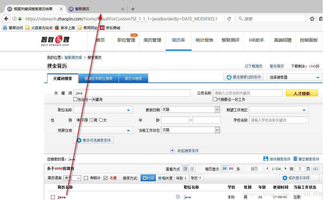 Selenium中webdriver打开新页面无法获取页面元素 Weddriver 重新加载了页面是否需要重新获取该页面元素 Csdn博客