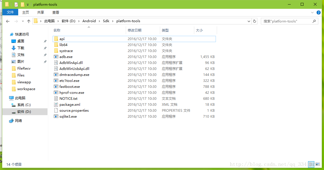 Sqlite初识（二）数据库查询 Sqlite不识别 Select From Ta2confes Dshb 700w 这样的查询语 Csdn博客