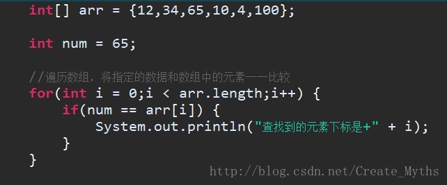 Java基础知识之数组的定义，初始化，数组的使用，遍历数组，排序，查找解释数组创建初始化访问排序 Csdn博客