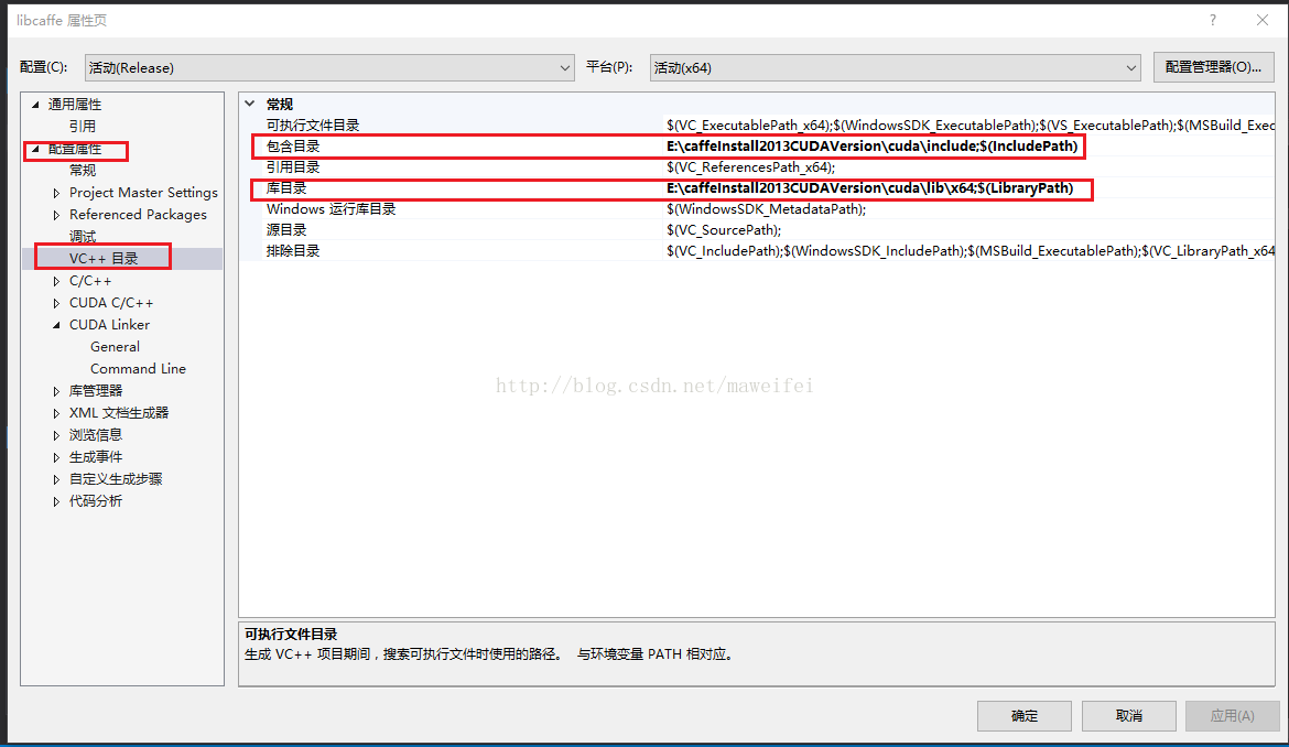 【深度学习】笔记13 Win10 Cuda7 5 Caffe Vs2013环境搭建 Gpu版本 Caffe下cuda 7 5 Win10