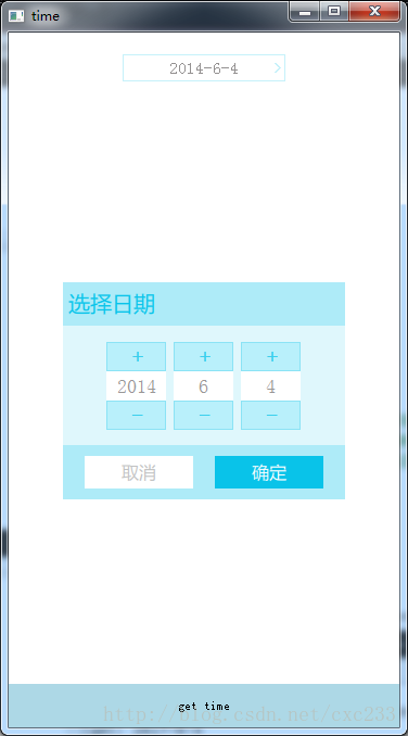 Qml实现简单的时间选择控件qml时间选择器 Csdn博客 
