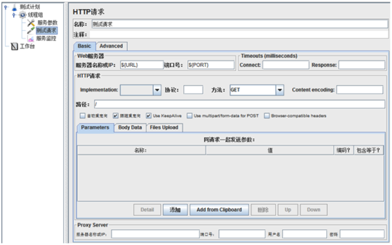 Postgresql Plugin Systemstats Monitoring Server Cpu Memory Disk And Network Programmer Sought 