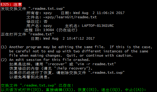 Delete The Swp Swap File Generated By Vim Programmer Sought 