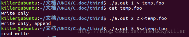 Unix环境高级编程读书笔记（3）unix高级编程 第三章笔记 Csdn博客