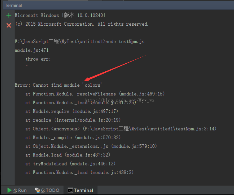 关于node下载的模块无法使用（cannot Find Module）解决方法error Cannot Find Module Nodemodule Csdn博客 3562
