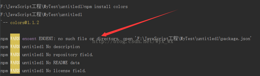 关于node下载的模块无法使用（cannot Find Module）解决方法error Cannot Find Module Nodemodule Csdn博客 0175