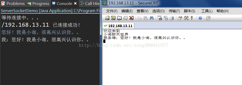 Java用serversocket类结合io流实现一对一聊天（java实现简单的tcp聊天程序只能用telnet连接后方可使用） Csdn博客 