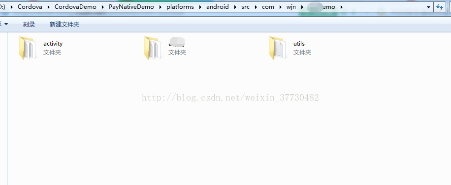 Cordova插件调用android原生activitycordova调用android原生方法 Csdn博客 