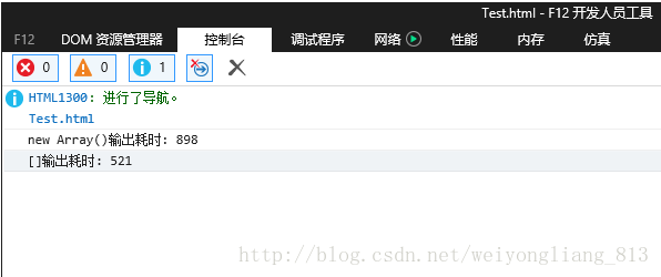 New Array 和[]的性能差别分析。 Ts中使用new Array 与[] 有什么区别 Csdn博客